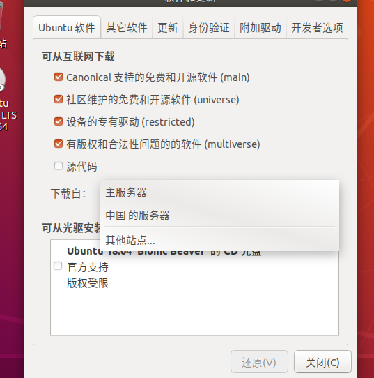 Linux Ubuntu安装vim编辑器（Linux怎么联网问题）（解决vi编辑器键盘使用混乱vim编辑器安装）_ubuntu服务器不能联网, 怎么下载vim 安装包-CSDN博客