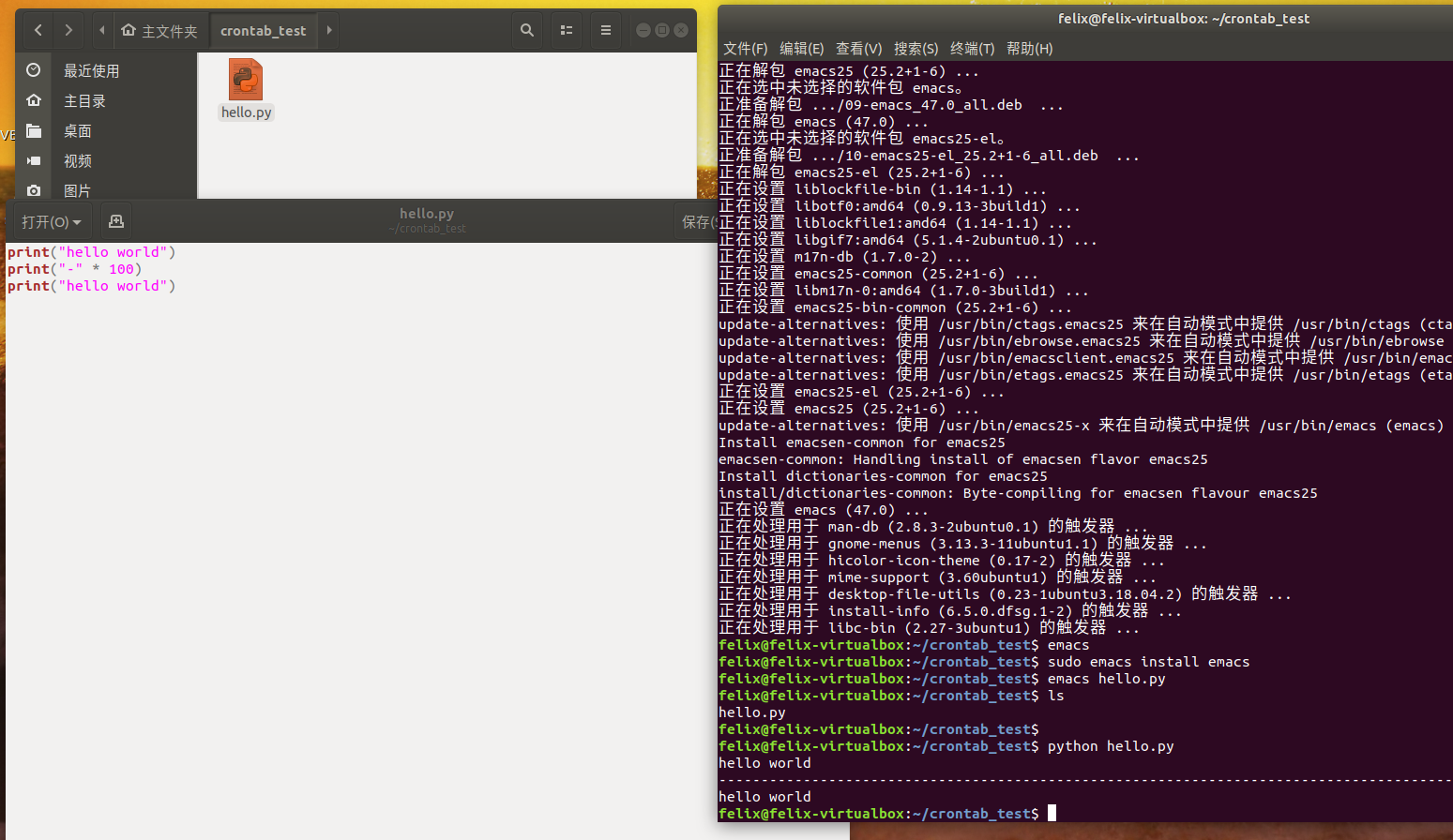 Ubuntu中crontab定时执行python文件（可用于定时爬虫） Ubuntu Crontab自动爬虫 Csdn博客