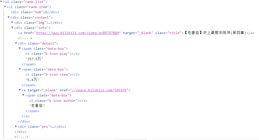 爬虫 Python爬取b站日榜100名up主及其视频信息获取up主播放最多视频名称 Csdn博客 