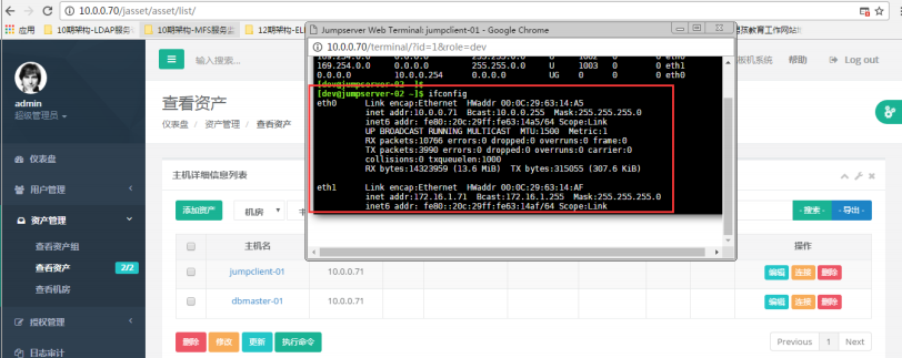 centos7使用jumpserver进行监控_jumpserver下载回放-CSDN博客