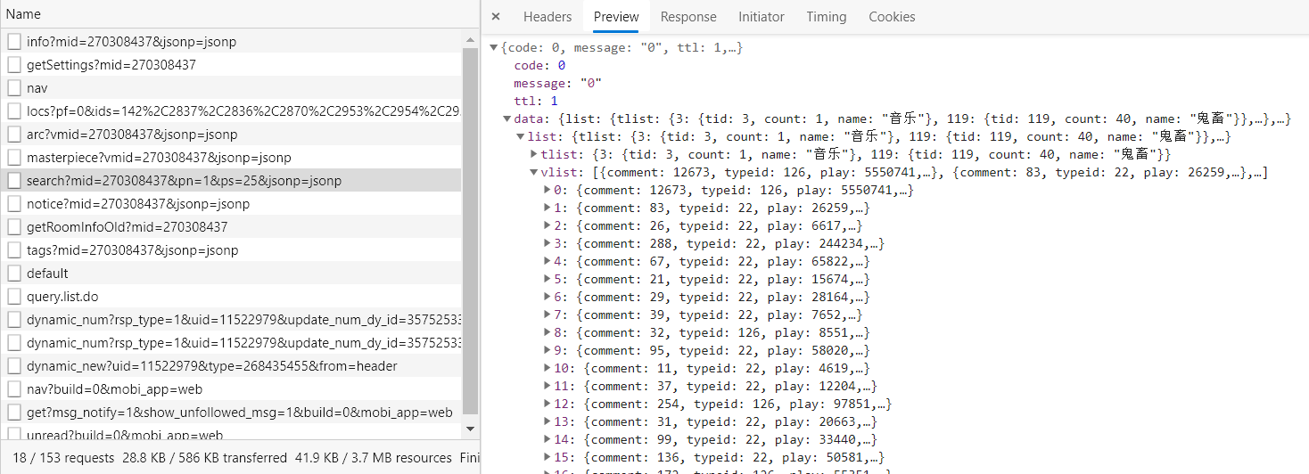 [爬虫]python爬取B站日榜100名up主及其视频信息_获取up主播放最多视频名称-CSDN博客
