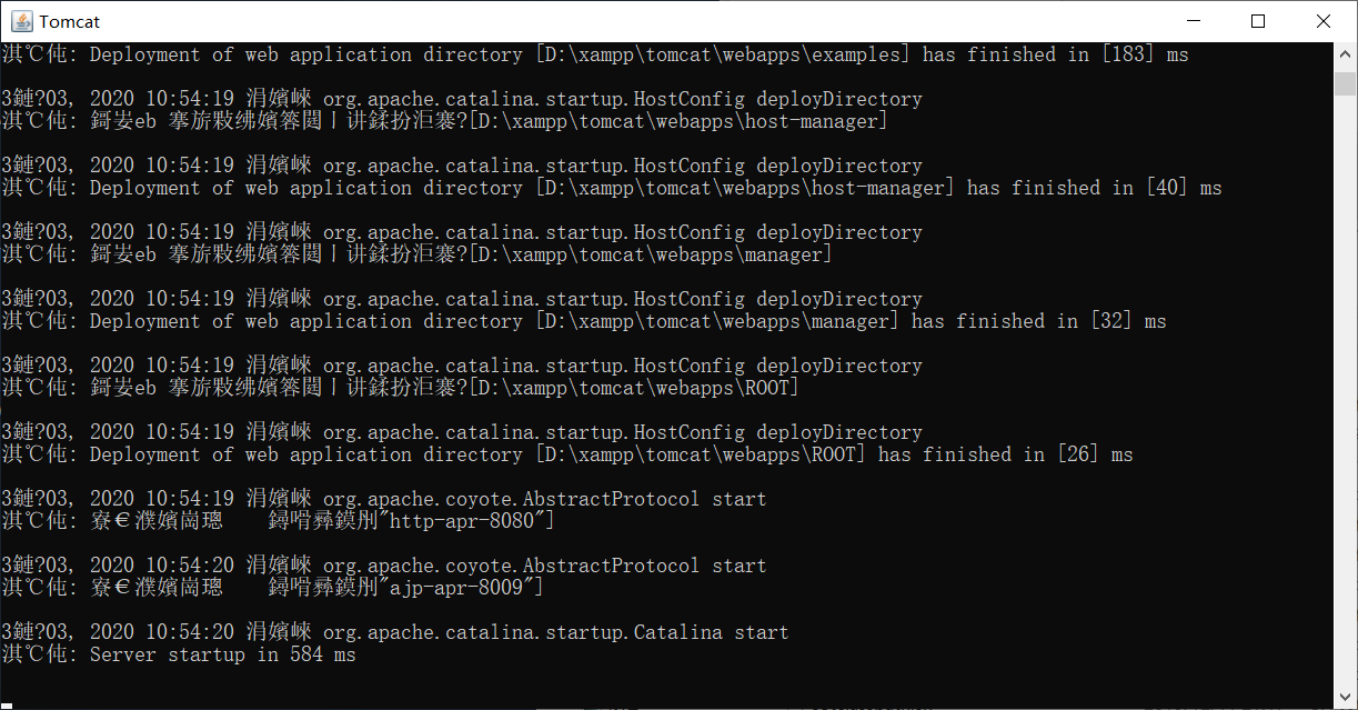 tomcat开启服务cmd窗口是乱码_xampp中tomcat乱码-CSDN博客