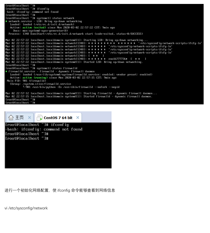 centos7 无界面安装（全截图）_阿里镜像cent7无界面-CSDN博客