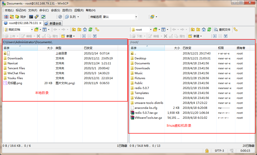 WinSCP下载安装和上传文件到Linux_winscp百度云下载-CSDN博客