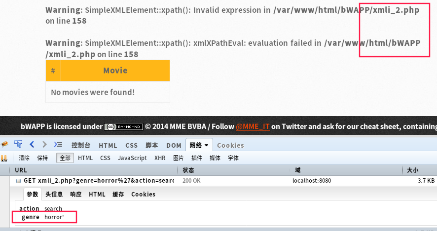 bWAPP XML/XPath Injection_bwapp xpath-CSDN博客