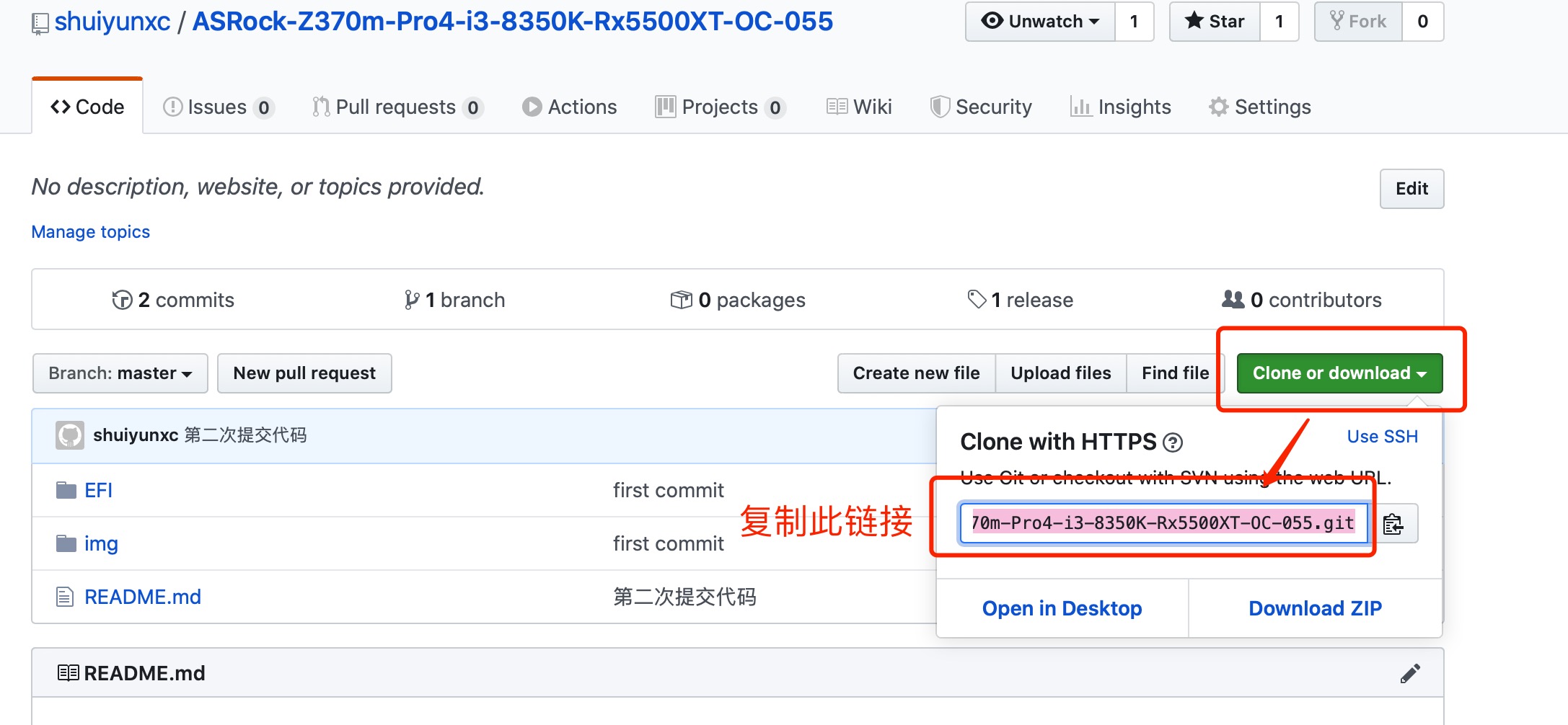 如何快速从github下载文件github如何下载文件 Csdn博客 