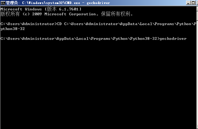 Firefox浏览器驱动GeckoDriver安装问题处理_geckodriver到底是用32位还是64位-CSDN博客