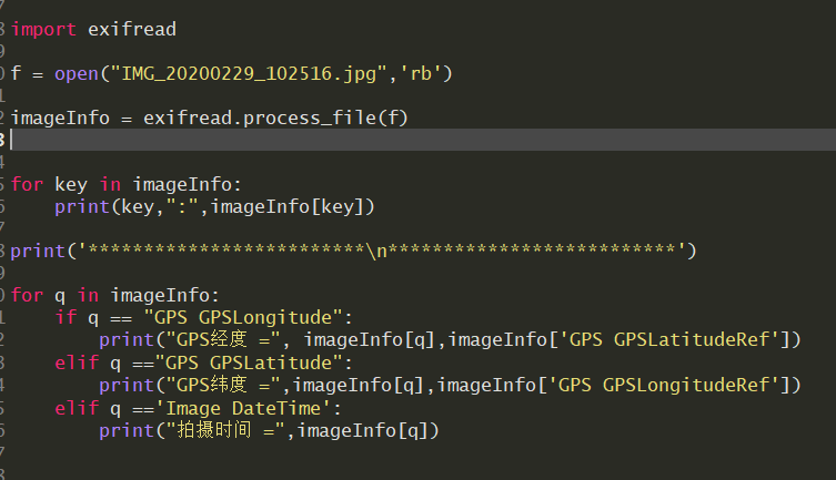 使用python获取图像的信息（如拍摄位置）python 获取图片水印经纬度 Csdn博客