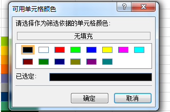 VBA中的颜色，colorIndex 或color 或backcolor-CSDN博客