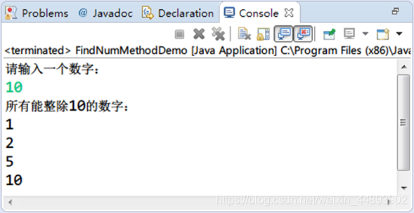 Java初学者作业——编写java程序,在控制台中输入一个数字,要求定义方法实现找出能够整除该数字的所有数字。java初学者作业在控制台输入一个数字要求定义方法 Csdn博客 8011