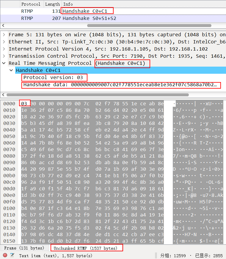Rtmp协议复杂握手（handshake）详解_rtmp复杂握手-CSDN博客