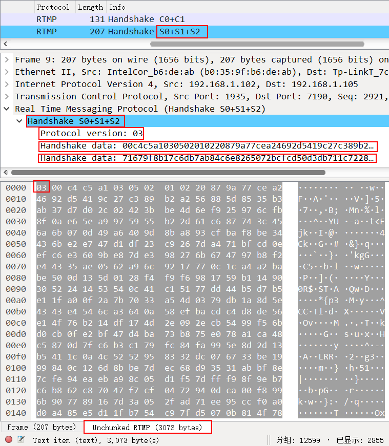 Rtmp协议复杂握手（handshake）详解_rtmp复杂握手-CSDN博客