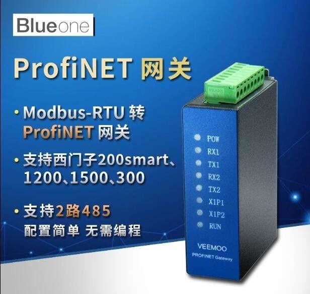 西门子PLC的Profinet子站/从站模块详解_西门子从站资源-CSDN博客