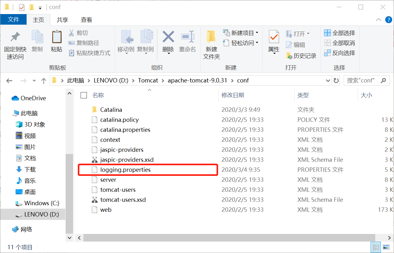 本地安装Tomcat详细步骤_本地tomcat-CSDN博客