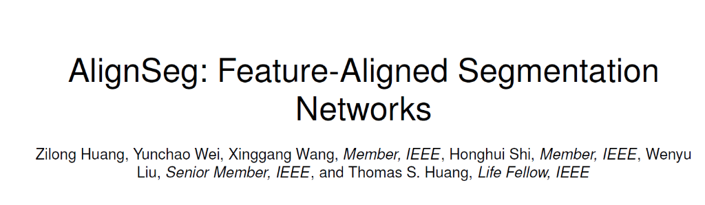 AlignSeg 语义分割ADE20K数据集SOTA | Feature-Aligned Segmentation-CSDN博客