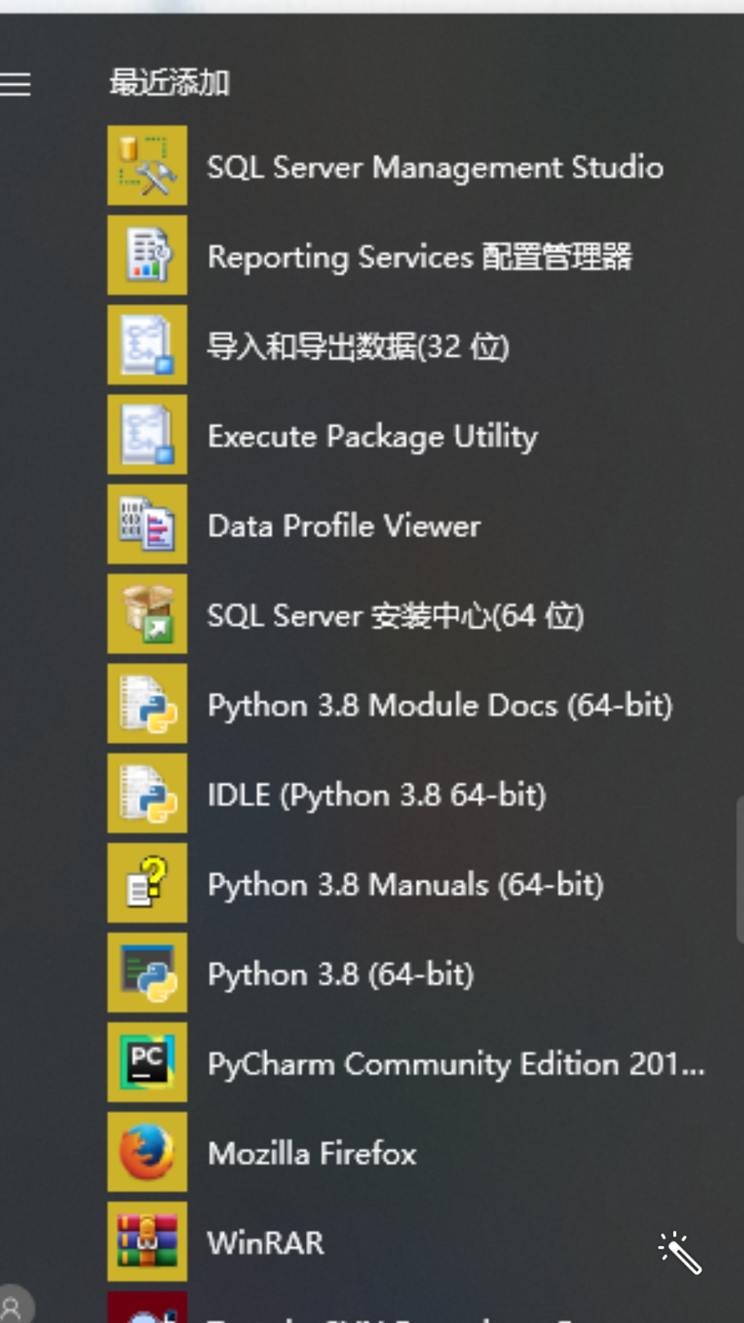 win10系统查找sql server配置器方法_win10sqlserver配置管理器在哪里-CSDN博客