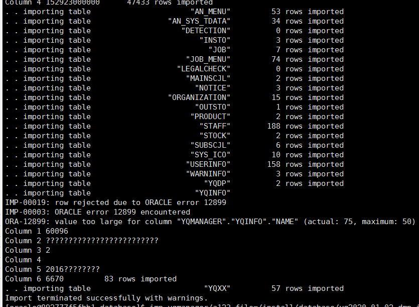 Tips to solve the imp import IMP-00058 and IMP-00002: failed to open expdat.dmp for read ...