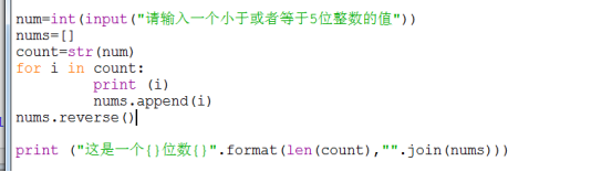 Python对多位数进行拆解-CSDN博客