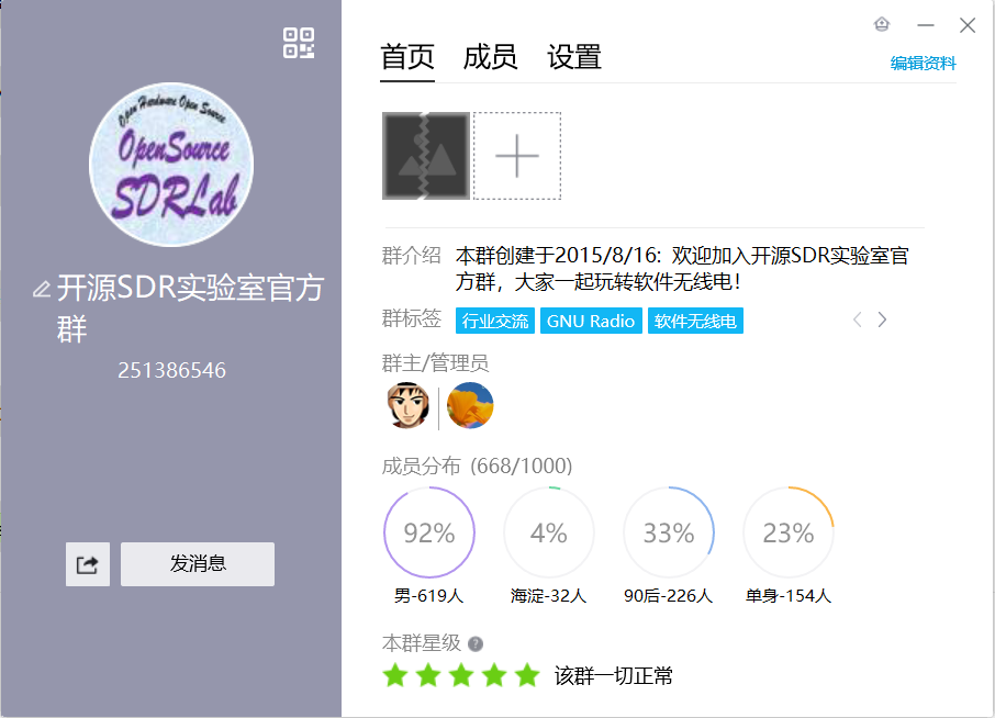LimeSDR WBFM广播发射与接收_wbfm transmit 模块-CSDN博客