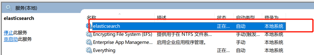 Use NSSM the bat or exe installed as windows service - Programmer Sought