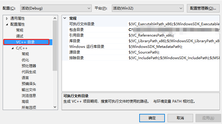 vs2013 调试出现error LNK1104: 无法打开文件“libprotocd.lib”-CSDN博客