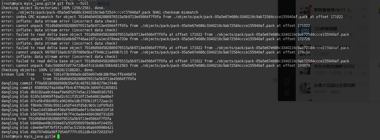 Git克隆仓库、代码提交和拉取报错处理_git upload-pack: git-pack-objects died with error.-CSDN博客