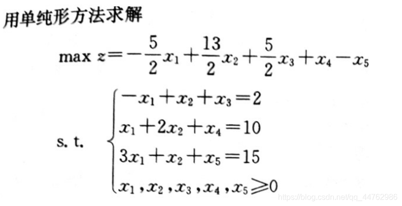 用matlab中linprog函数解决简单问题的计算方法和实例想飞的蓝笨笨的博客 Csdn博客linprog求最小值 7930