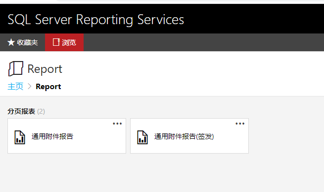 Microsoft.Reporting.WebForms将报表生成在本地-CSDN博客