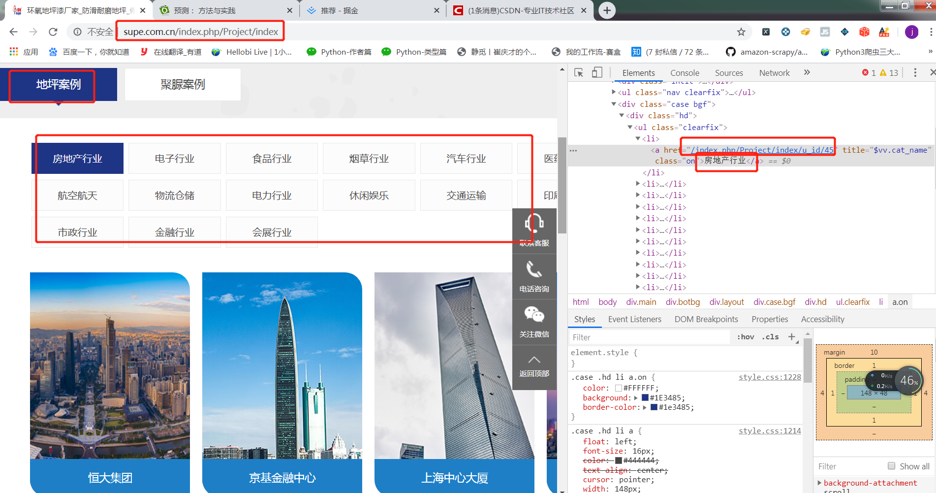 Lwip Tcpip 协议栈笔记之十九： Jperf 工具测试网速 灰信网（软件开发博客聚合）