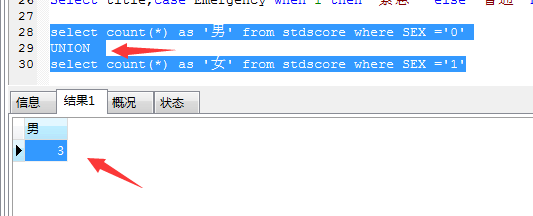 oracle/MySQL 中的decode的使用_oracle decode函数-CSDN博客
