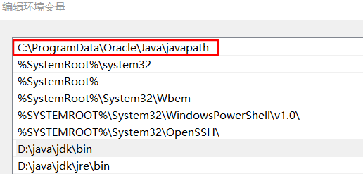 安装jdk后，cmd输入javac报错的解决方法_cd 到jdk目录下,然后执行java报错-CSDN博客
