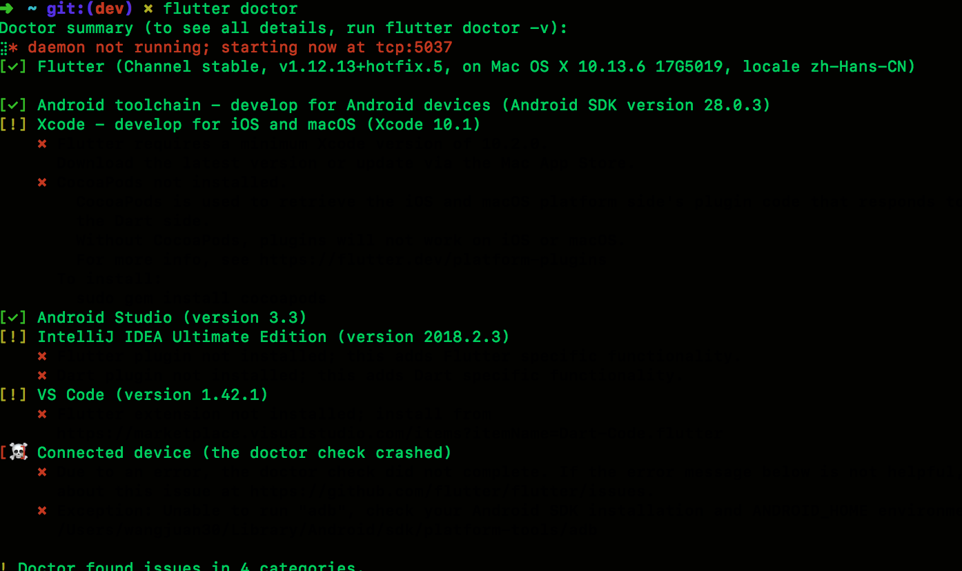 flutter菜鸟踩坑之旅--持续更新中_flutter failed to send crash report due to a netwo ...