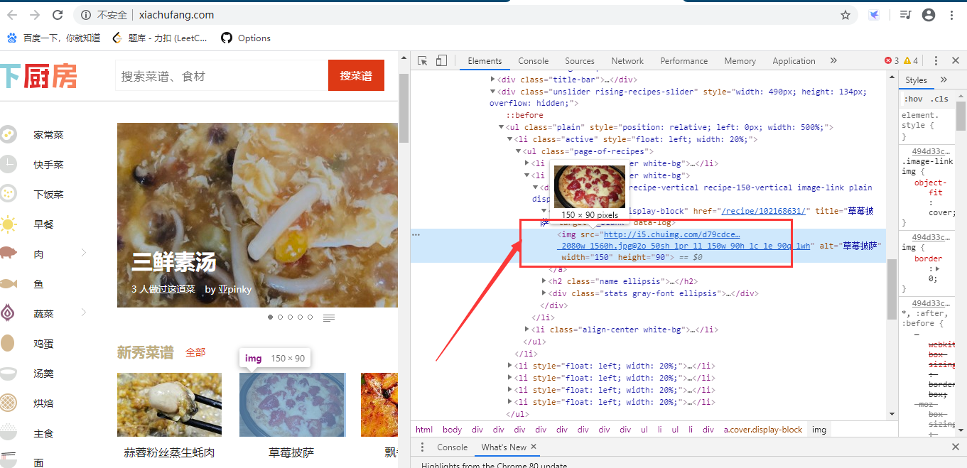 Python 爬虫 3 （实例：爬取网站照片、一句代码抓取图片）爬虫抓取图片代码 Csdn博客 