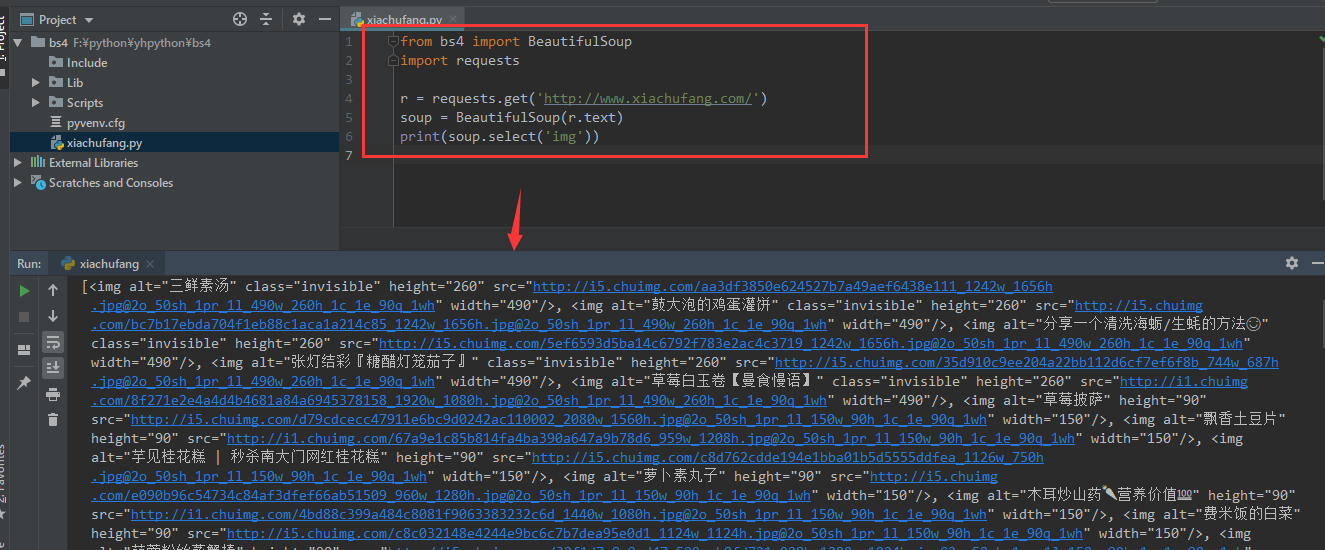 Python 爬虫 3 （实例：爬取网站照片、一句代码抓取图片）爬虫抓取图片代码 Csdn博客 8038