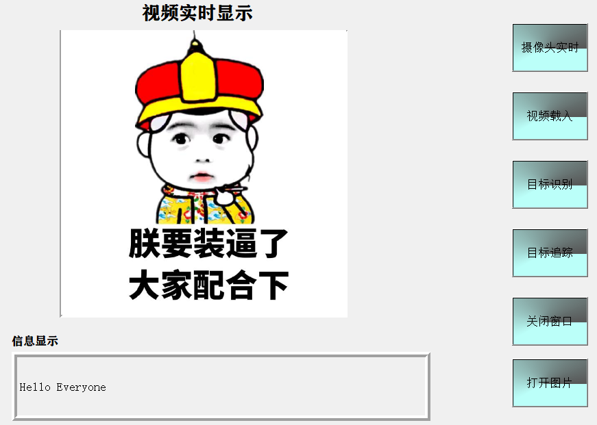 QT界面GUI设计之Lable图片及文字显示_qt qframe 显示图像-CSDN博客