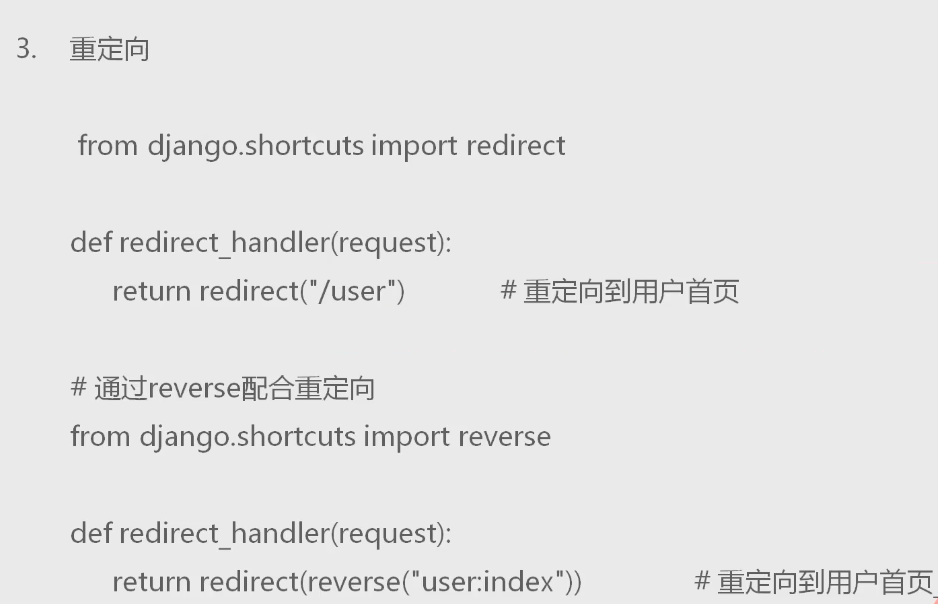 request对象和response对象_request.request返回的是什么-CSDN博客