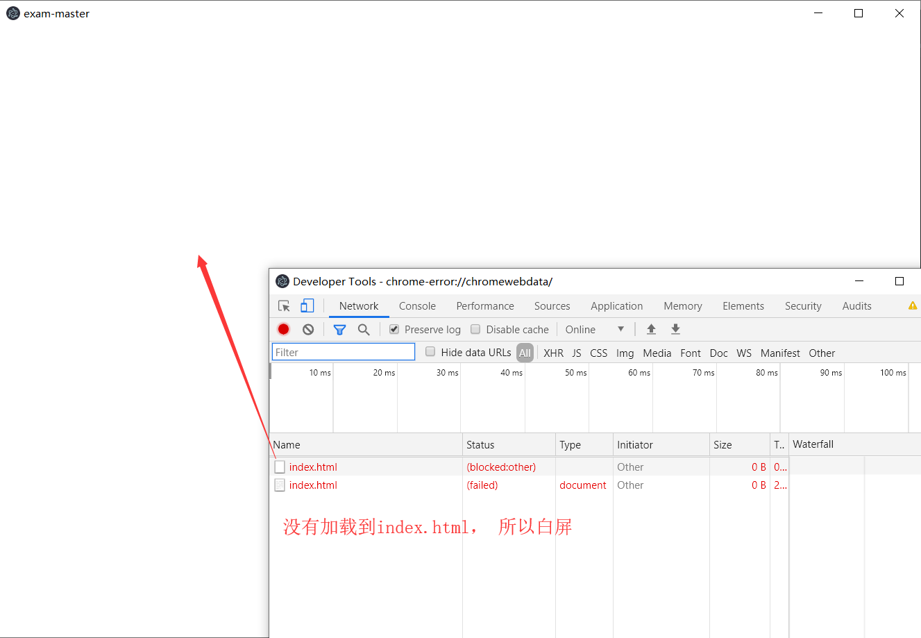 electron-builder打包白屏，报错：Not allowed to load local resource: file:///index.html解决方法_electron not ...