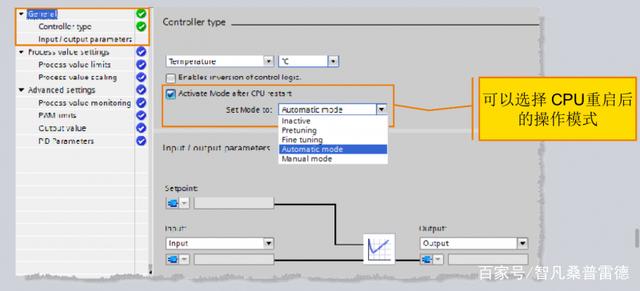 怎样组态PID，西门子PLC的自整定系统_scaledinput-CSDN博客