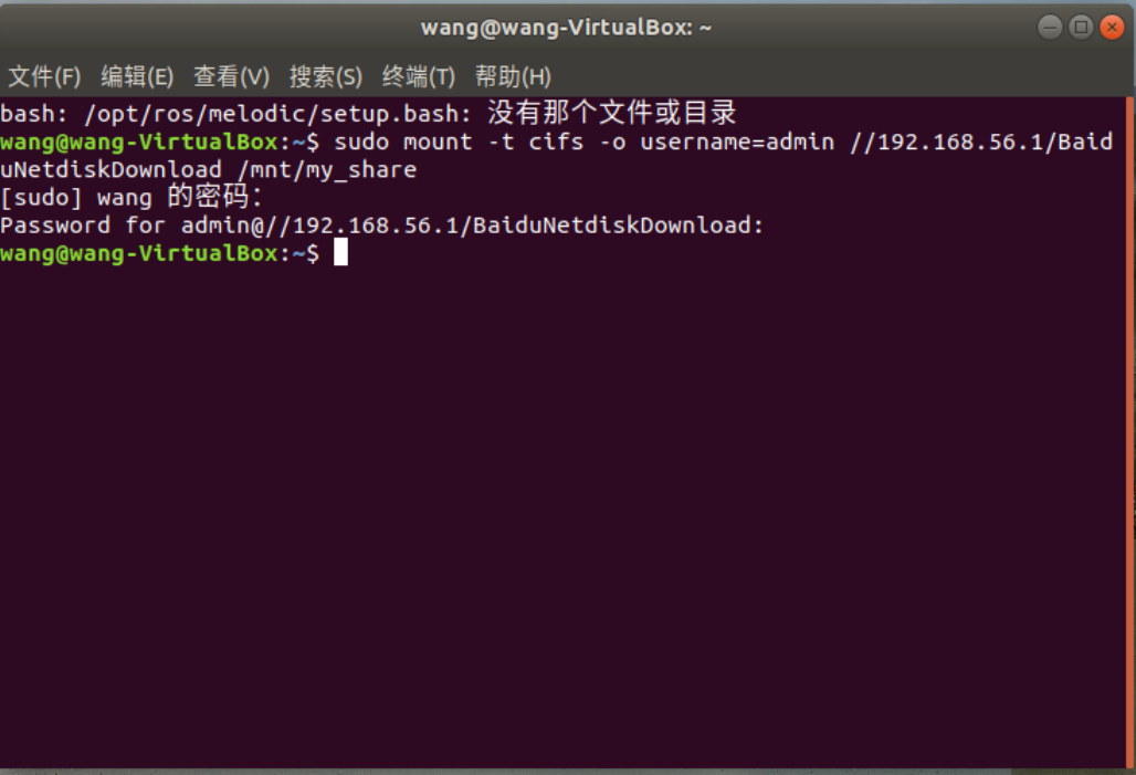 kitti数据集不翻墙下载到ubuntu18.04中，全网最详细过程_kitty 数据集 镜像直链-CSDN博客