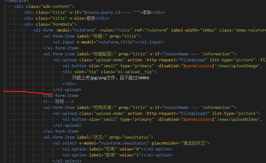 Vs Code设置水平参考线虚线vscode水平分割线 Csdn博客 