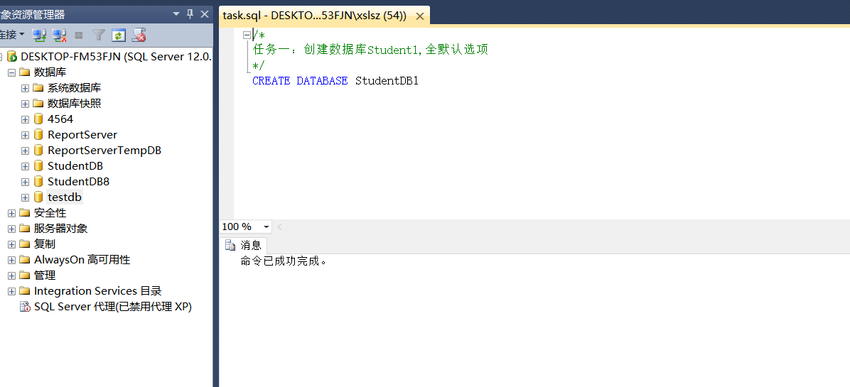 Create Database Testdb 创建数据库create Database语句格式 Csdn博客 