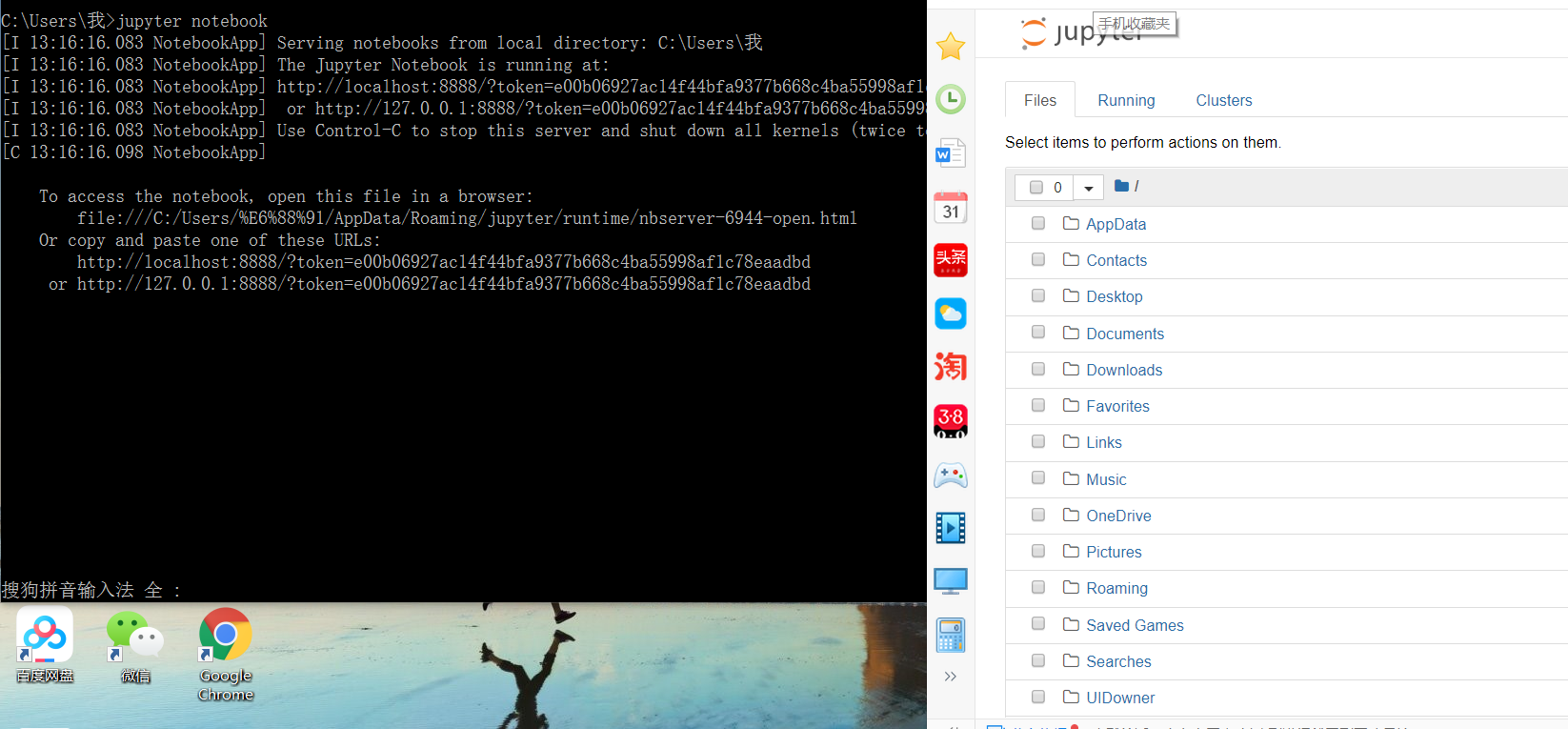 jupyter notebook命令无法自动打开浏览器解决方案-CSDN博客