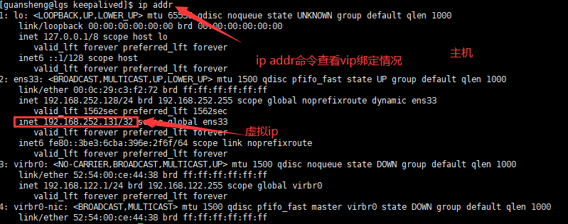 keepalived出现主备机同时绑定vip的解决方法_keepalived正常启动但是主节点和备份服务器都有虚拟ip(vip)-CSDN博客