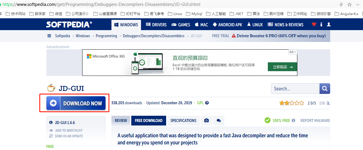 Java反编译工具jd Gui下载与使用 Csdn博客 