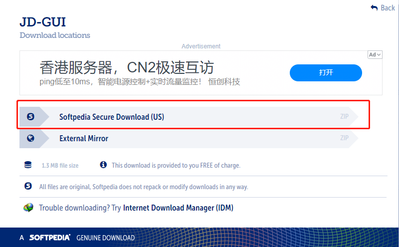 java反编译工具jd-gui下载与使用-CSDN博客