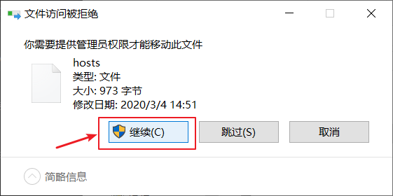 JetBrain 登录提示JetBrains Account connection error: Connection refused: connect 的解决办法-CSDN博客