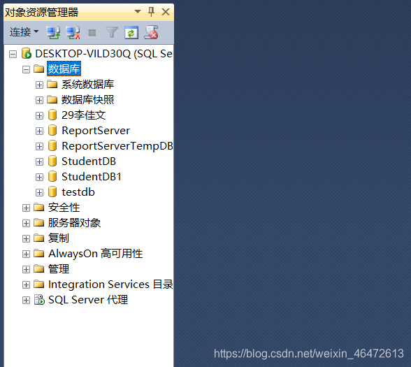 Sql Server 创建数据库该数据库由一个数据文件和一个事务日志文件组成数据文件逻辑文件名为自己姓名的 Csdn博客