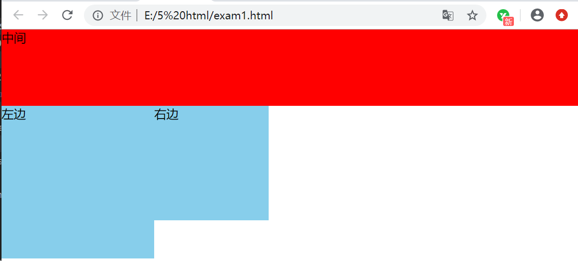 Holy Grail layout - Programmer Sought