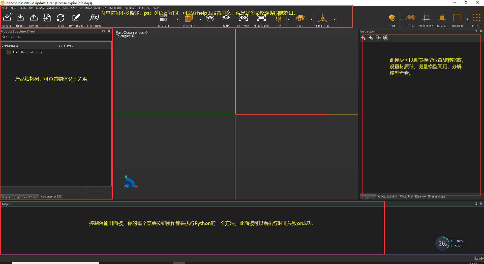 PiXYZStudio：Revit 模型轻量化_pixyz怎么轻量化模型-CSDN博客