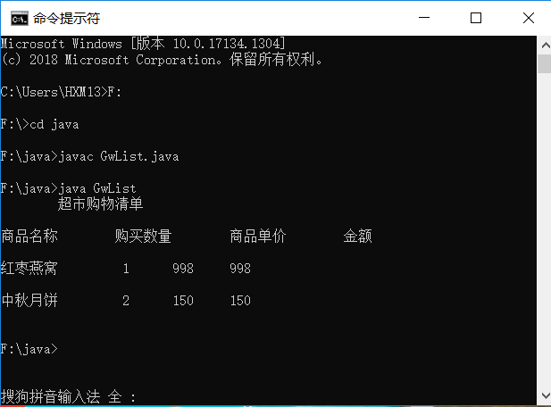 Write and run Java code using Notepad - Programmer Sought